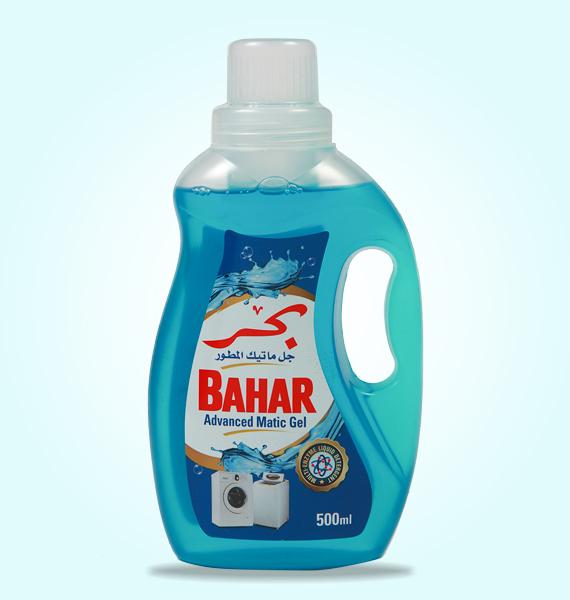 The National Detergent Company SAOG